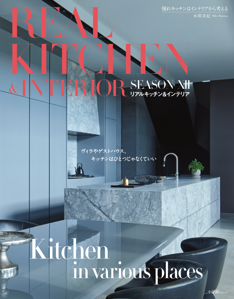 ドミノ式ガスコンロとIHが進化 | REAL KITCHEN&INTERIOR（リアルキッチン＆インテリア）– キッチンをインテリアから考える