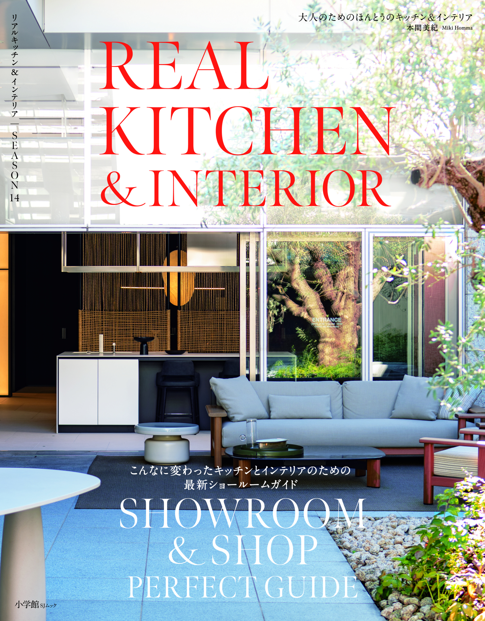 キッチンハウス大阪ショールーム | REAL KITCHEN&INTERIOR（リアルキッチン＆インテリア）– キッチンをインテリアから考える